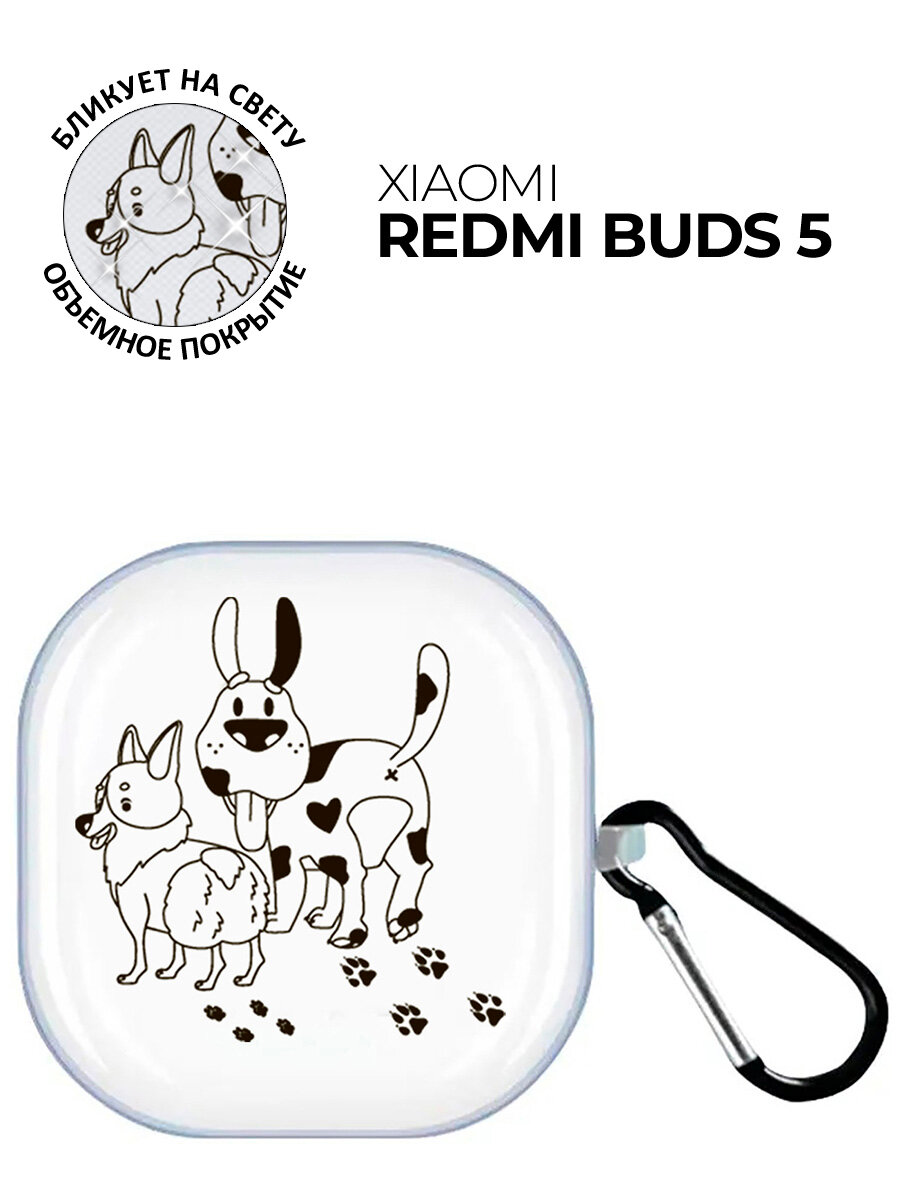 Чехол на Xiaomi Redmi Buds 5 с принтом "Funny doggies" прозрачный