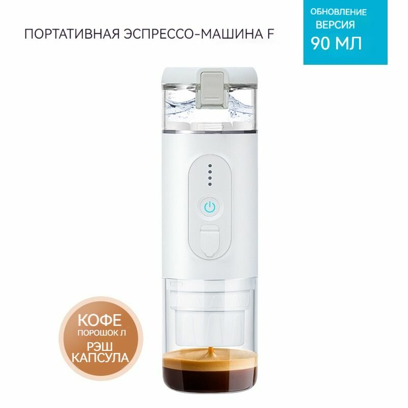 Турка электрическая