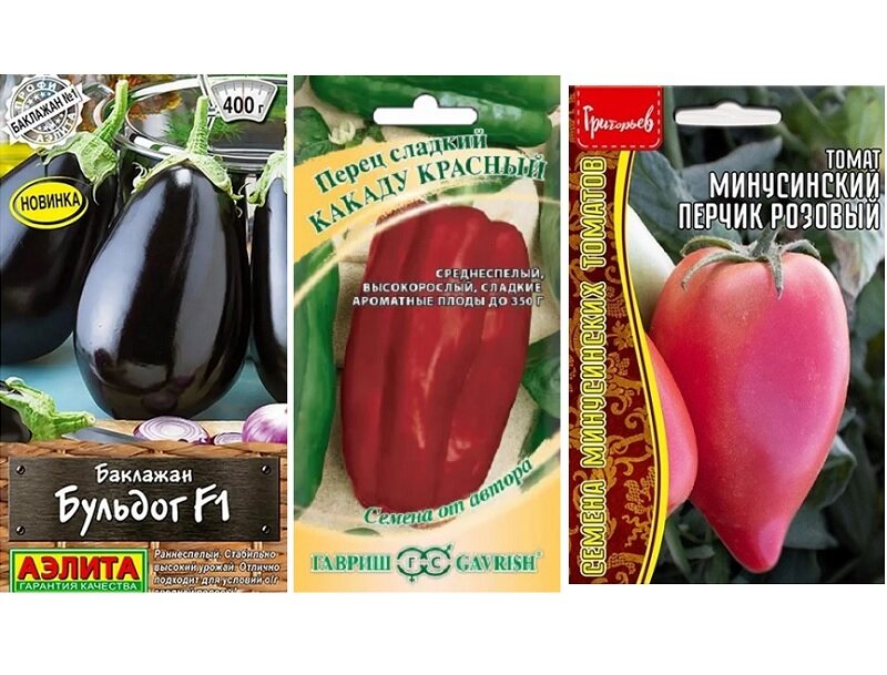 Набор семян Овощные друзья (Перец Какаду красный, Томат Минусинский перчик розовый, Баклажан Бульдог)
