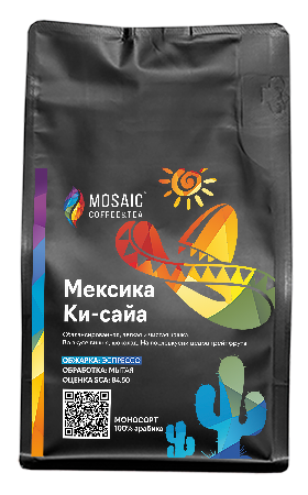 Кофе Мексика Ки-Сайа (250 г; обжарка - под эспрессо; помол - в зернах)