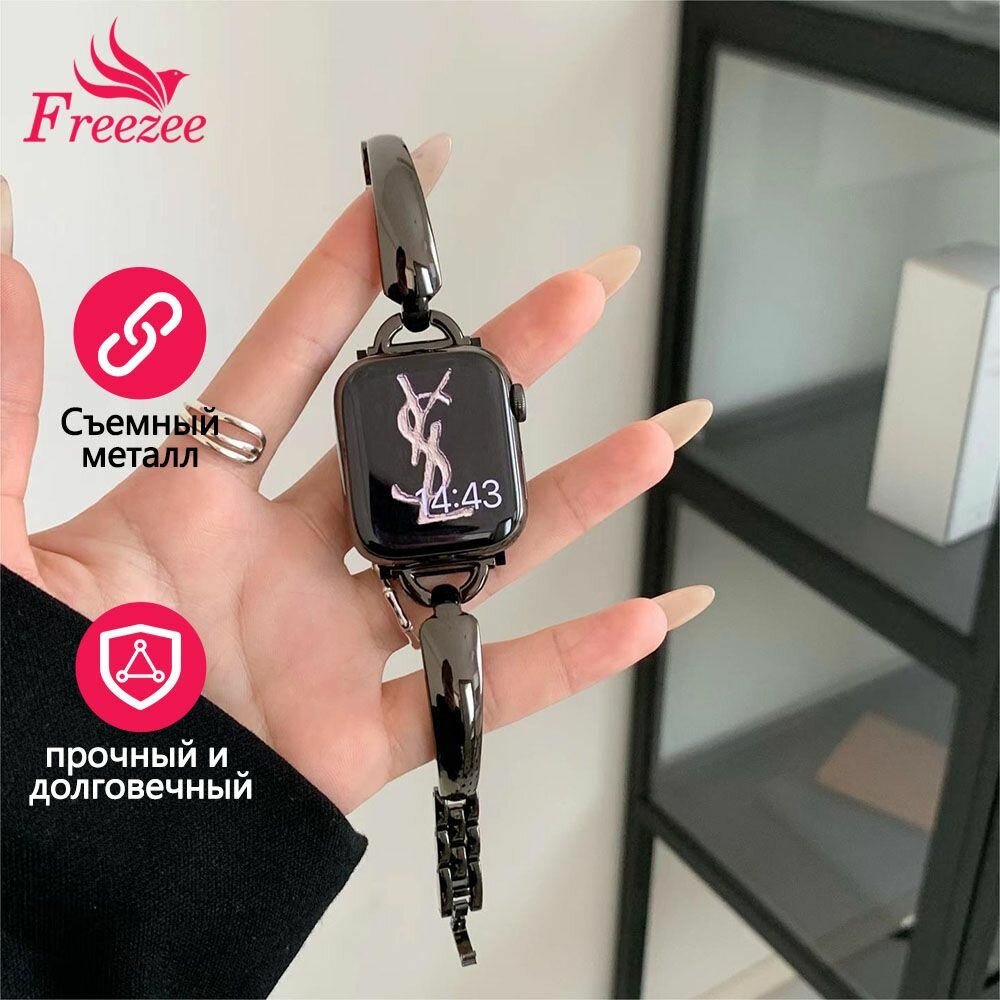 Браслет-цепочка для Apple Watch 38/40/41 мм из нержавеющей стали - регулируемый, совместим с сериями 1-8. Стильный аксессуар для женщин и мужчин