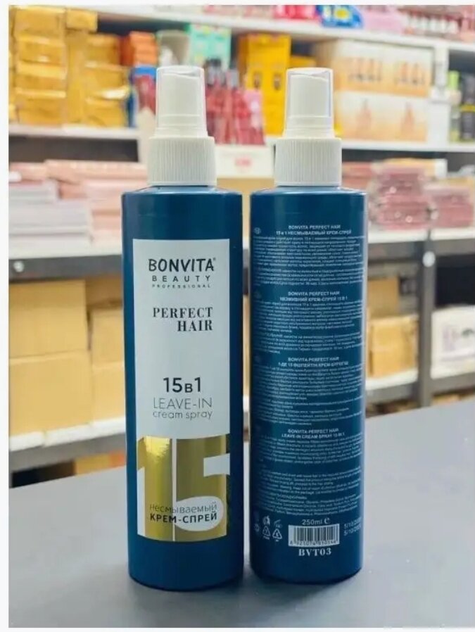 Крем-спрей 15 в 1 для волос несмываемый 250 мл