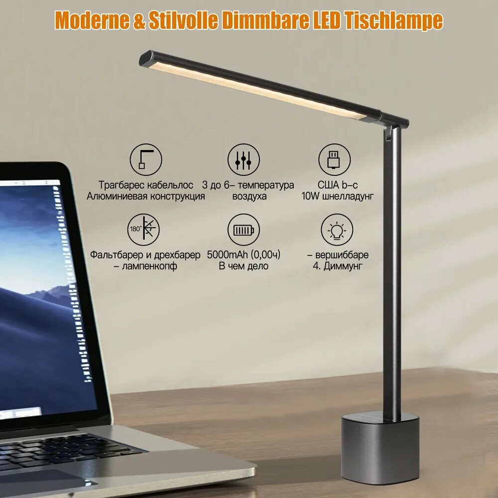 Настольная лампа NIWEIDEN Touch Dimmable LED, 10 Вт, перезаряжаемая, дневной свет, складная и вращающаяся, 5000 мАч, современная беспроводная лампа для улицы, офиса и тумбочки