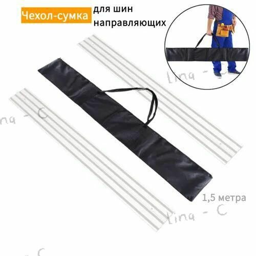 Направляющая для инструмента