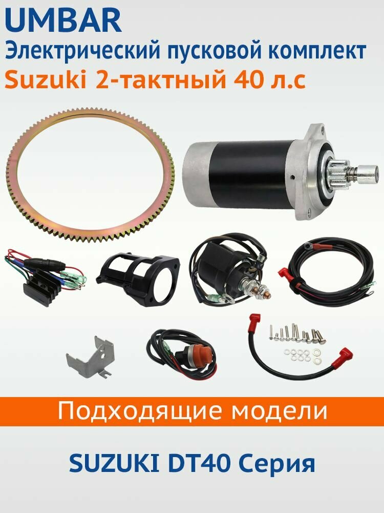 Прочие аксессуары и комплектующие для судов