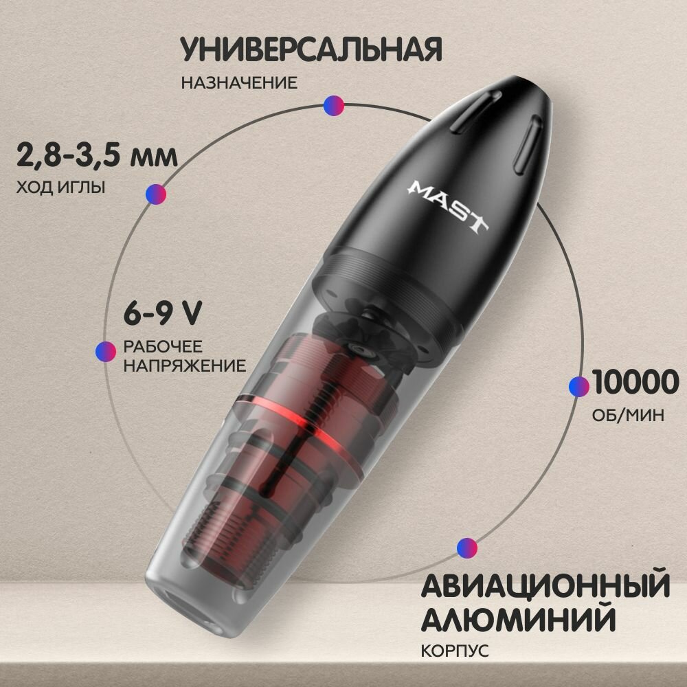 Тату-машинка — фото 1