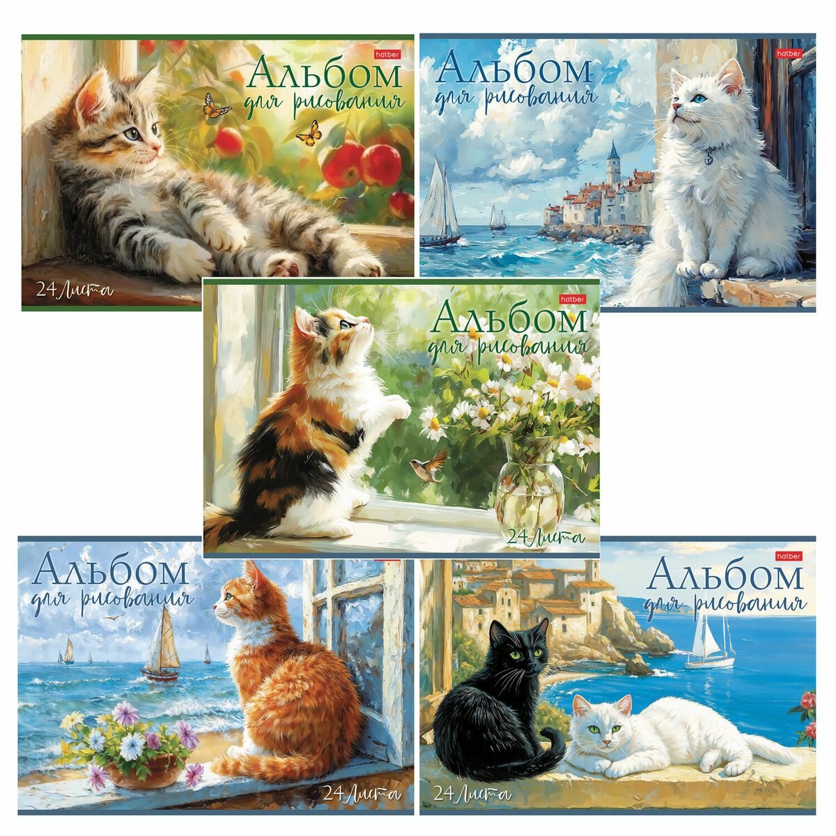 Альбом для рисования А4, 24л Hatber "ЗаМУРчательные истории" (100 г/кв. м, скрепка, обложка картон, 205х290мм) (24А4В), 5шт.