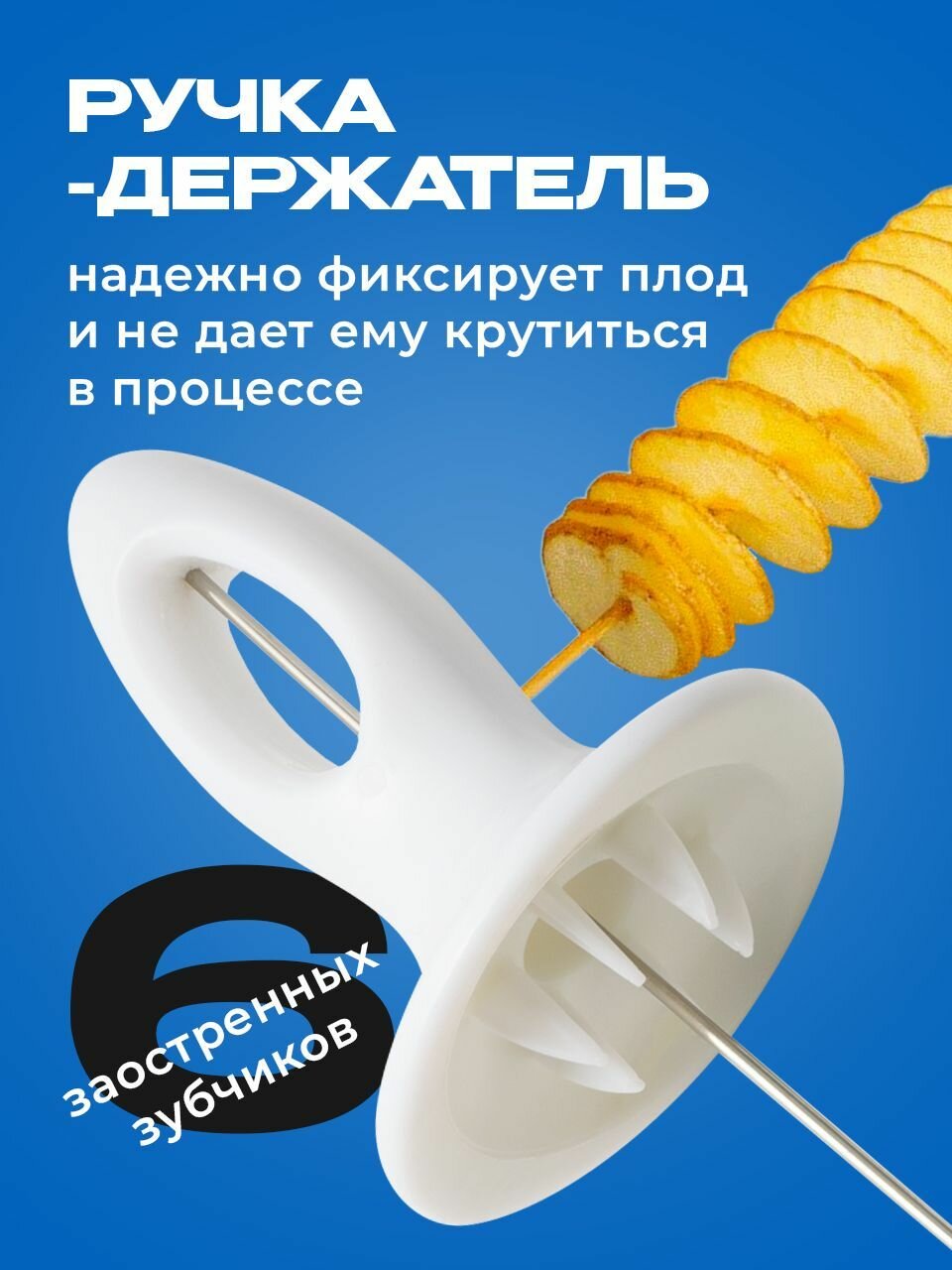 Фрукто-овощерезка — фото 1