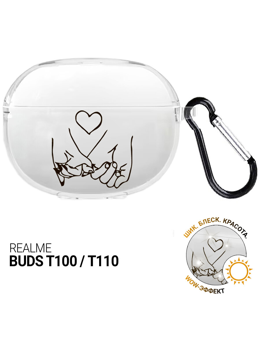 Чехол на Realme Buds T100 / T110 с принтом "Lovers Hands" прозрачный