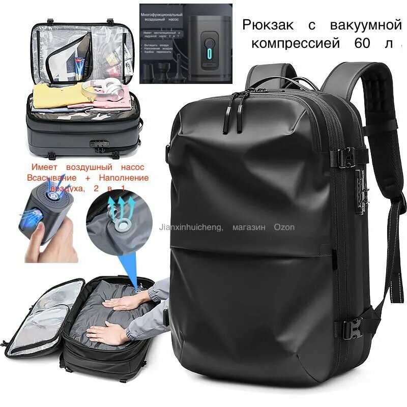Рюкзак "Имеет вентиляционный и надувной насос", унисекс, Оксфорд 900Д, 49х32 см