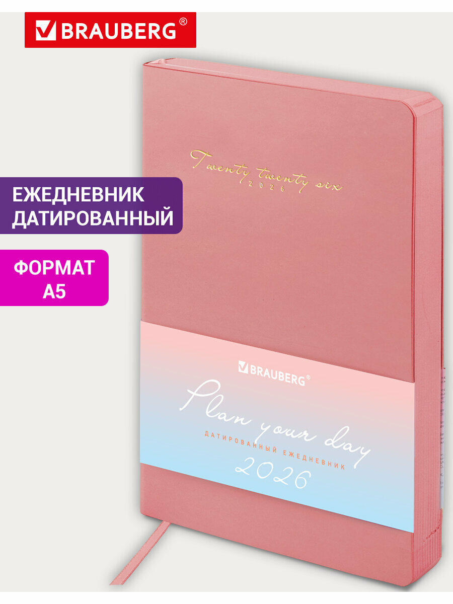 Ежедневник датированный 2026, планер планинг, записная книжка А5 138х213 мм, гибкая обложка под кожу, розовый, Brauberg, 117463