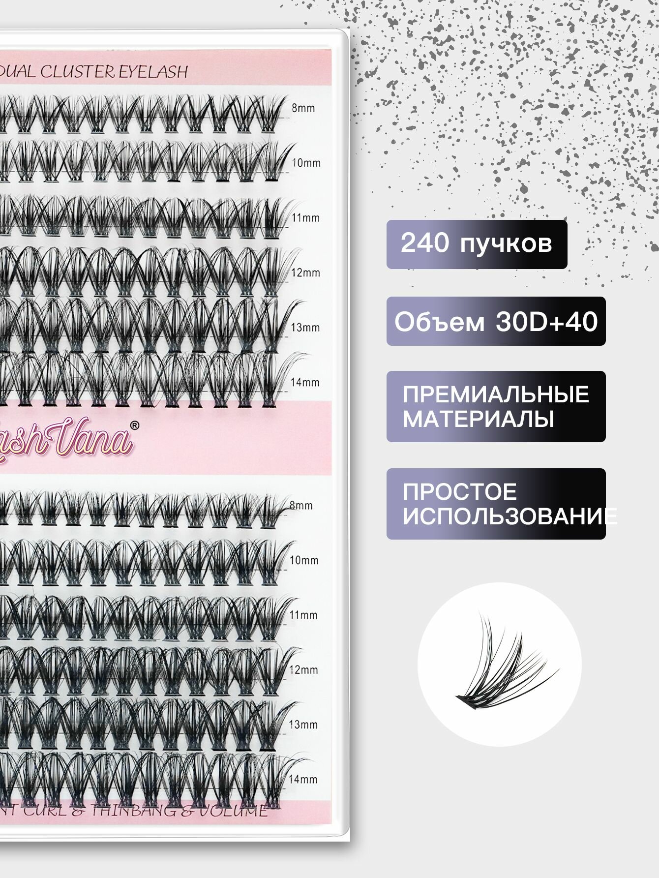 Lashvana False Eyelashes — фото 1