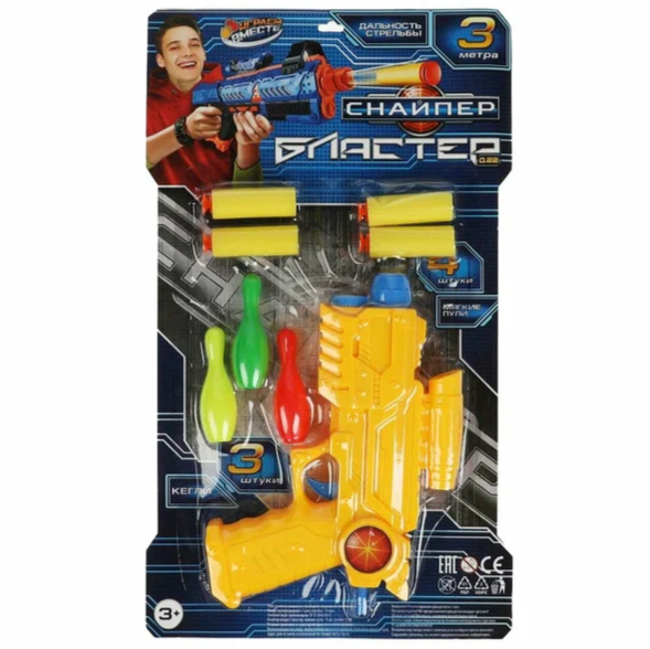 Бластер мягкие пули M275-H41024-R 345143