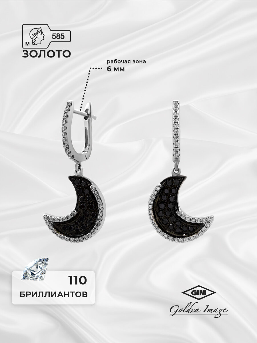 Серьги с подвесками Golden Image, золото, 585 проба, бриллиант