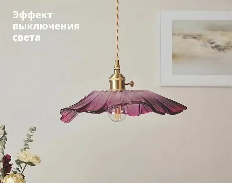 Светильник, E27 — фото 1