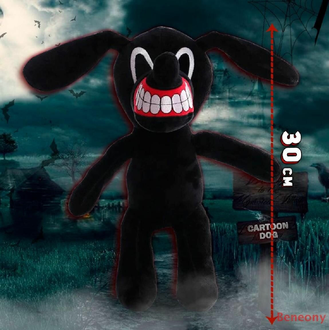 Мягкая игрушка