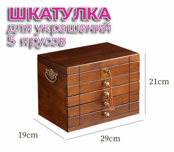 Шкатулка — фото 1