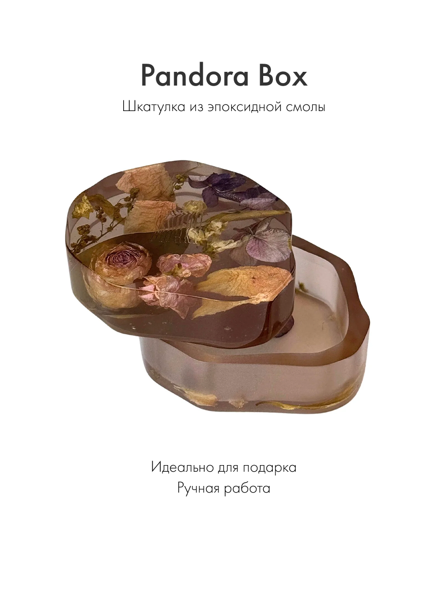 Шкатулка Pandora Box асимметричной формы от бренда MURKY в цвете Розовый Опал