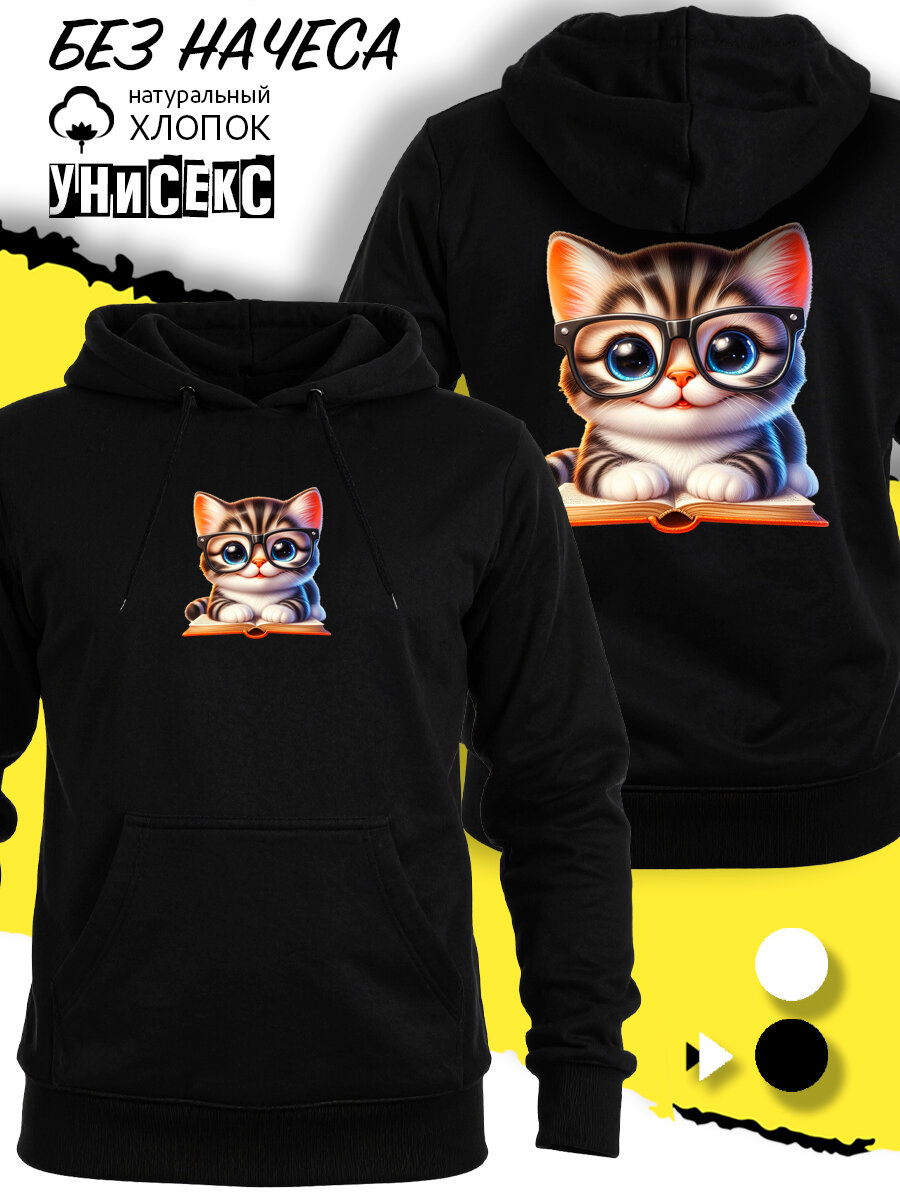 Худи Толстовка свитшот с котенком