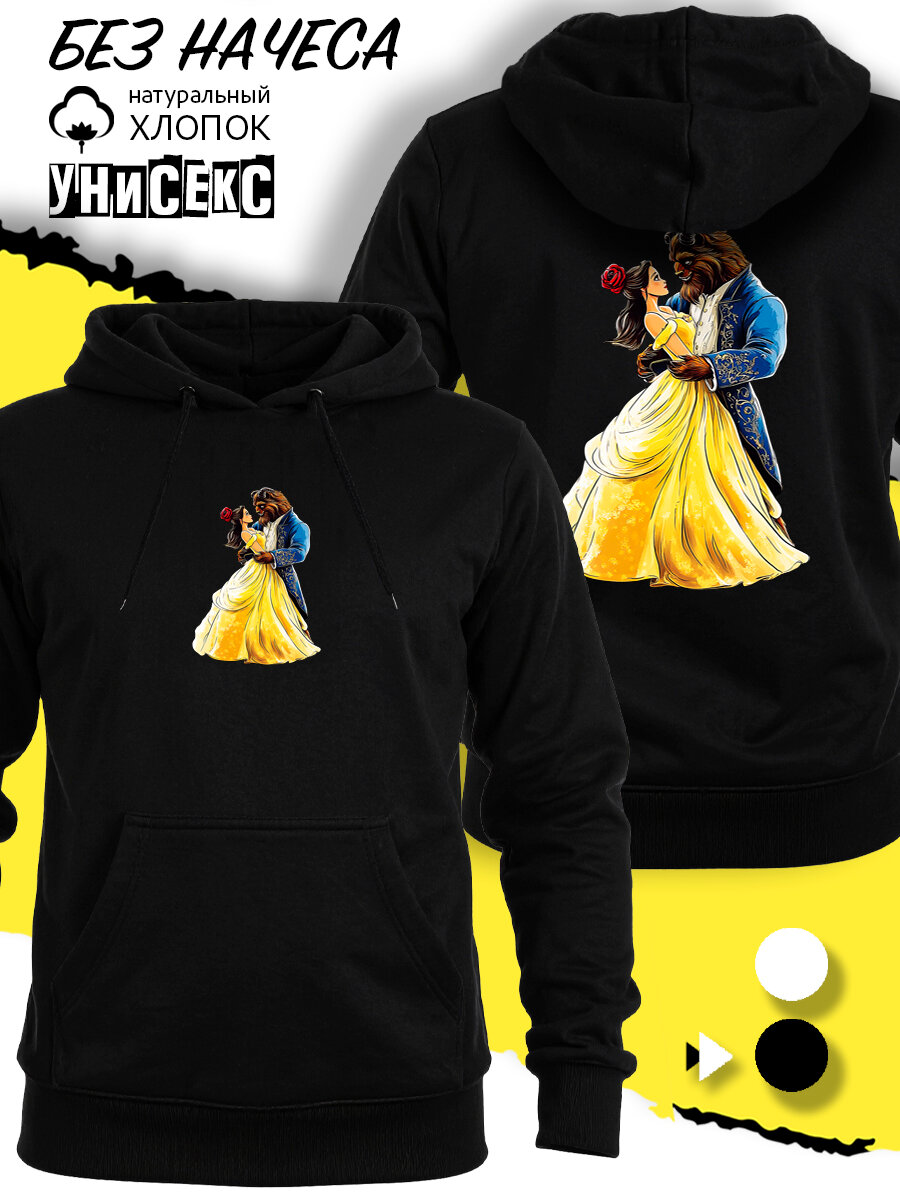 Худи Толстовка свитшот с Красавицей и чудовищем Beauty and the Beast