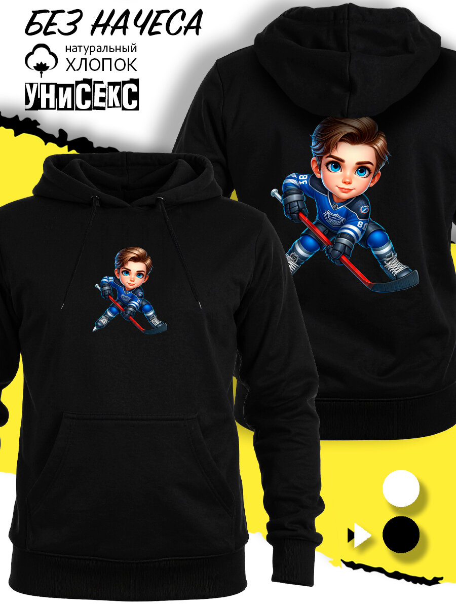 Худи Толстовка свитшот ребенок хоккеист