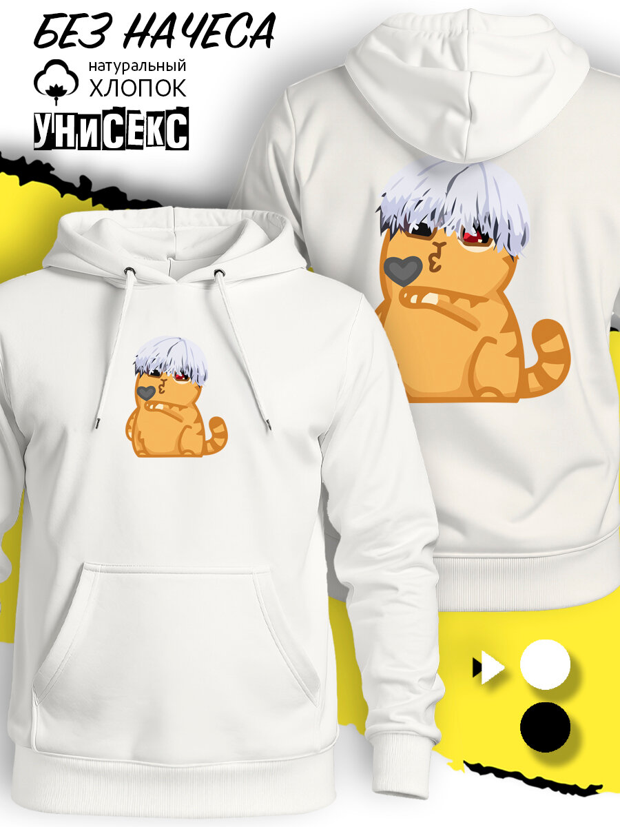 Худи Толстовка свитшот кот и сердечко dead inside