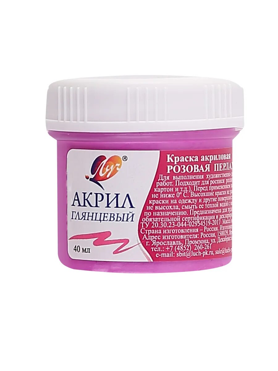 Краска акриловая перламутровая цвет розовый 40 мл