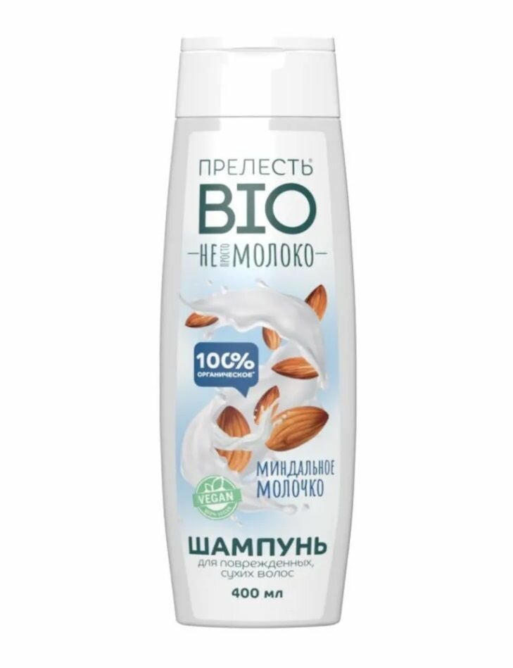 Шампунь Прелесть Био Миндальное молочко для поврежденных, сухих волос, 400 мл