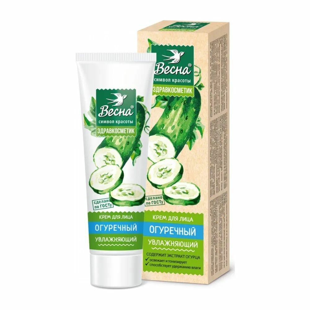 Крем для лица Огуречный Здравкосметик, Весна, увлажняющий 40 мл