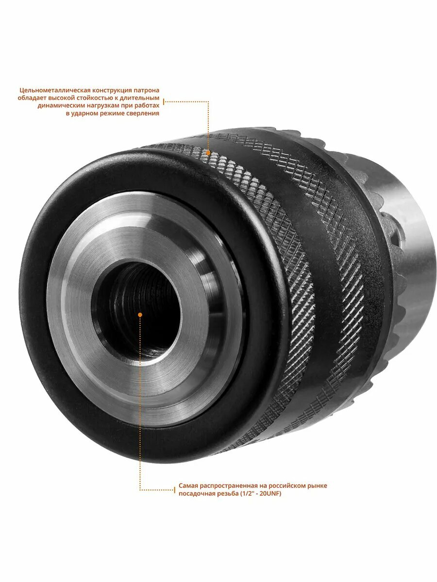Переходник SDS+, ударный ключевой патрон, набор