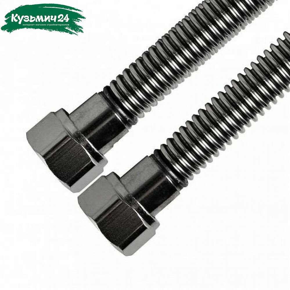 Подводка для газа 1/2" сильфон 120 см гайка-гайка