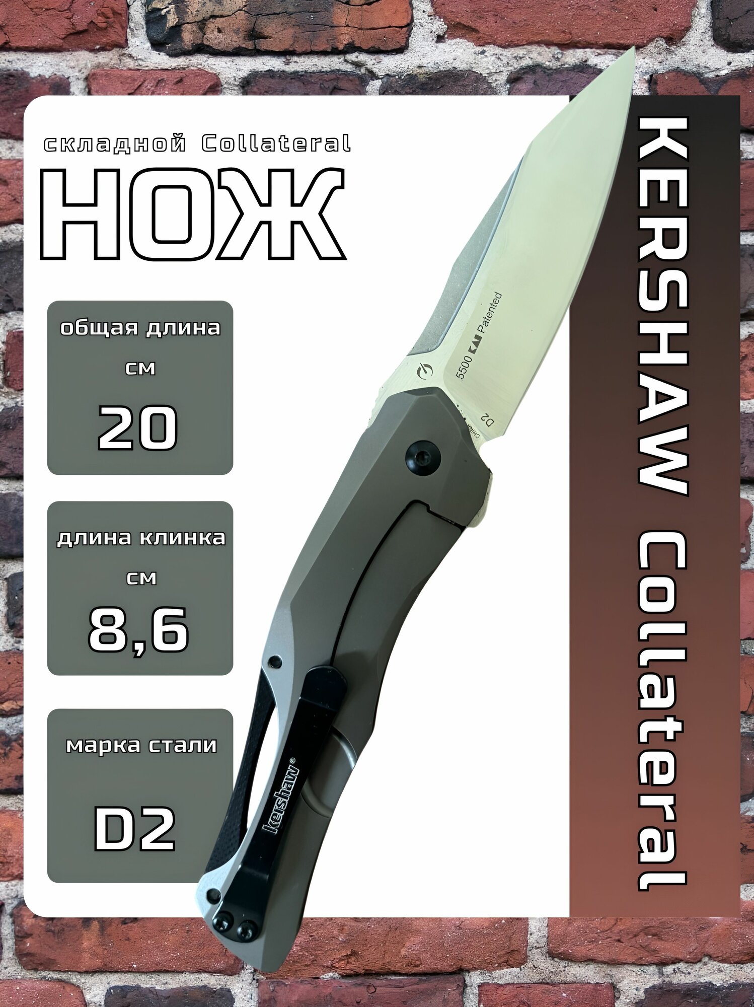Нож туристический Iron Spirit 5500
