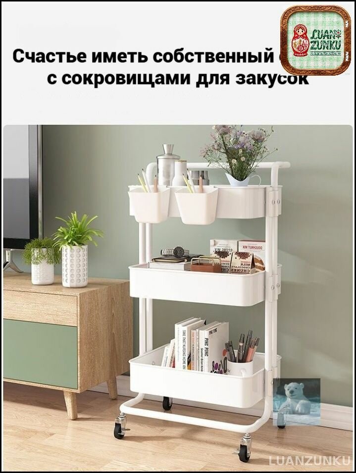 Этажерка — фото 1