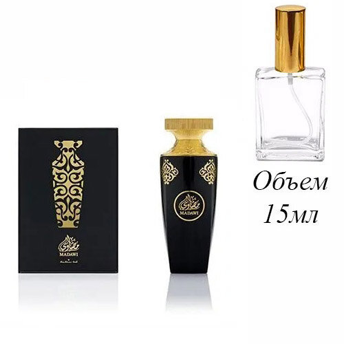 Парфюмерная вода по мотивам Arabian Oud Madawi - 15 мл / Духи женские и мужские