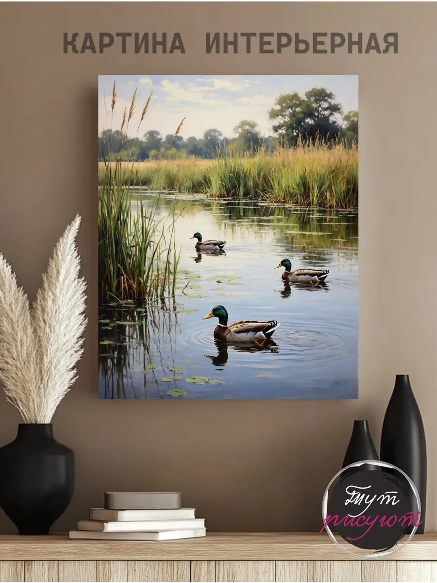 Картина интерьерная на стену Природа 40х50 см