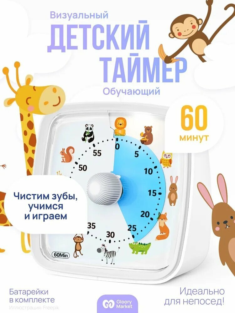 Настольные часы Механические, Электронные 1 шт