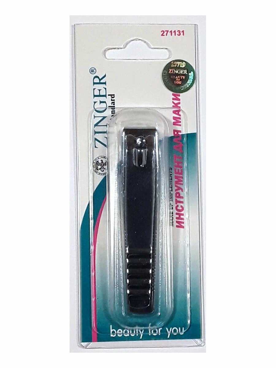 Книпсер ZINGER, для ногтей, серебристый, удобный, для заусенцев, 1 см