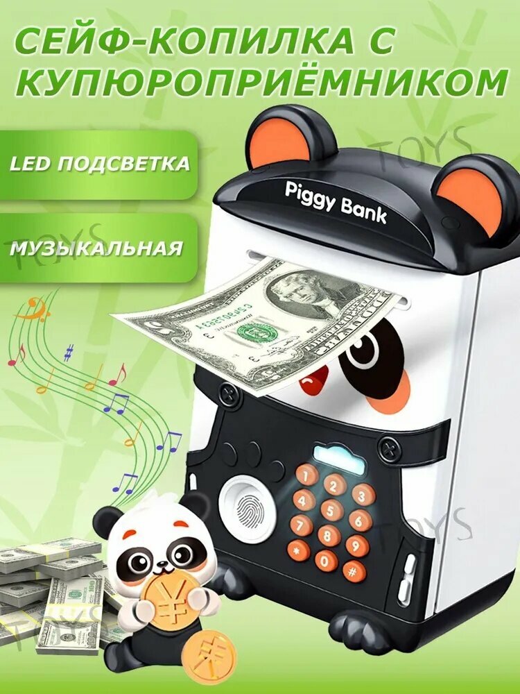 Интерактивная игрушка — фото 1