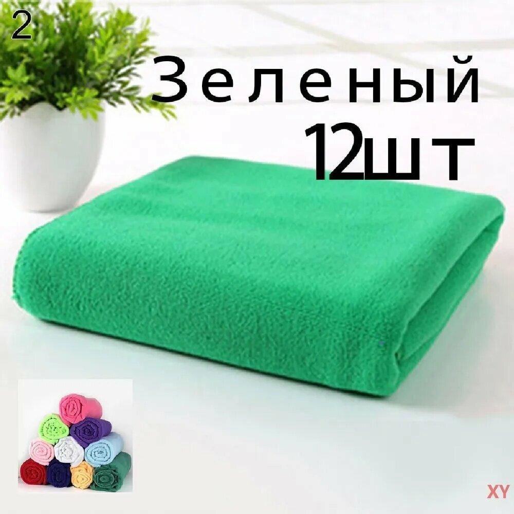Полотенце для ванной, Полиэстер, 35x70 см, бежевый, зеленый, 12 шт.