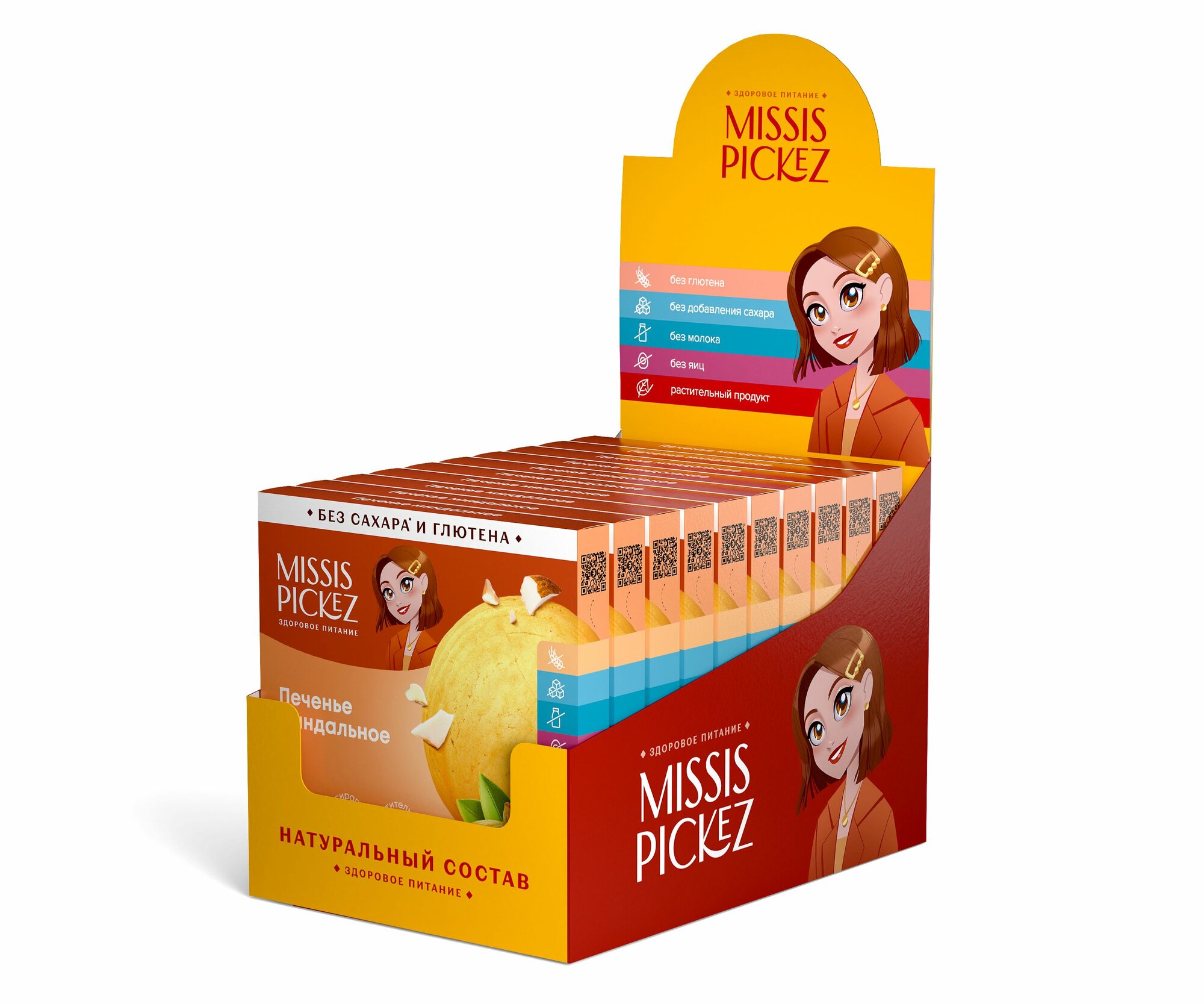 Печенье без сахара и глютена Missis Pickez Миндальное без лактозы Натуральное для детского питания Набор - 10шт по 40гр.