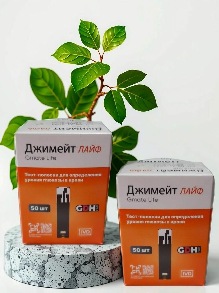 Тест-полоски для глюкометра Gmate Life (Джимейт Лайф), 100 штук