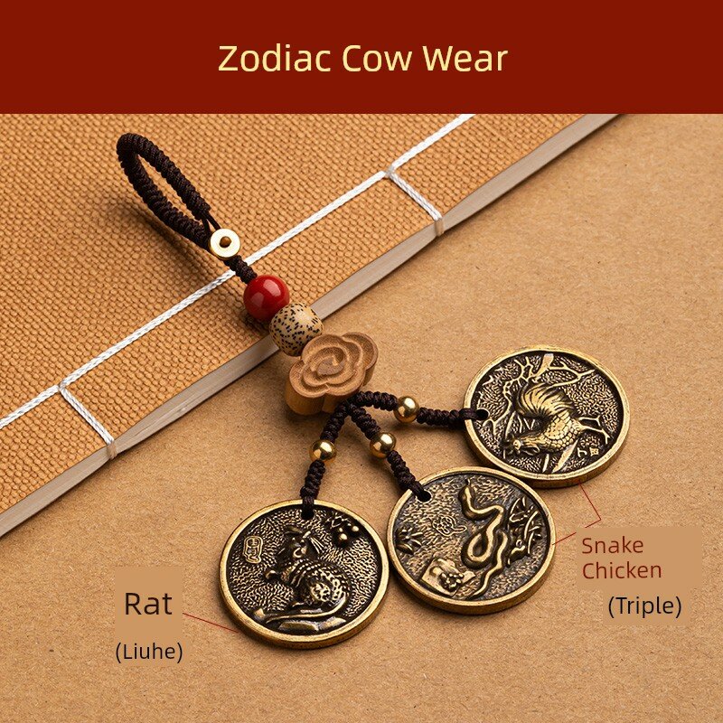 Sanhe Liuhe латунный автомобильный брелок со знаком зодиака год дракона двенадцать кулон со знаком зодиака амулет