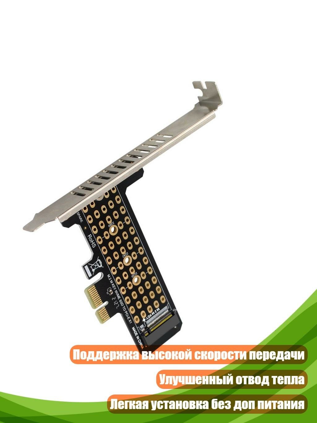 Кронштейн PH41X1 для SSD M.2 NVMe, расширение на PCIe с индикатором LED, Перегородка во всю высоту