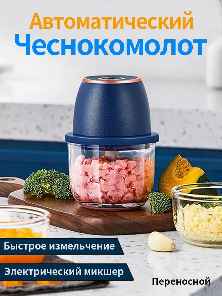 Автоматический Ручной измельчитель