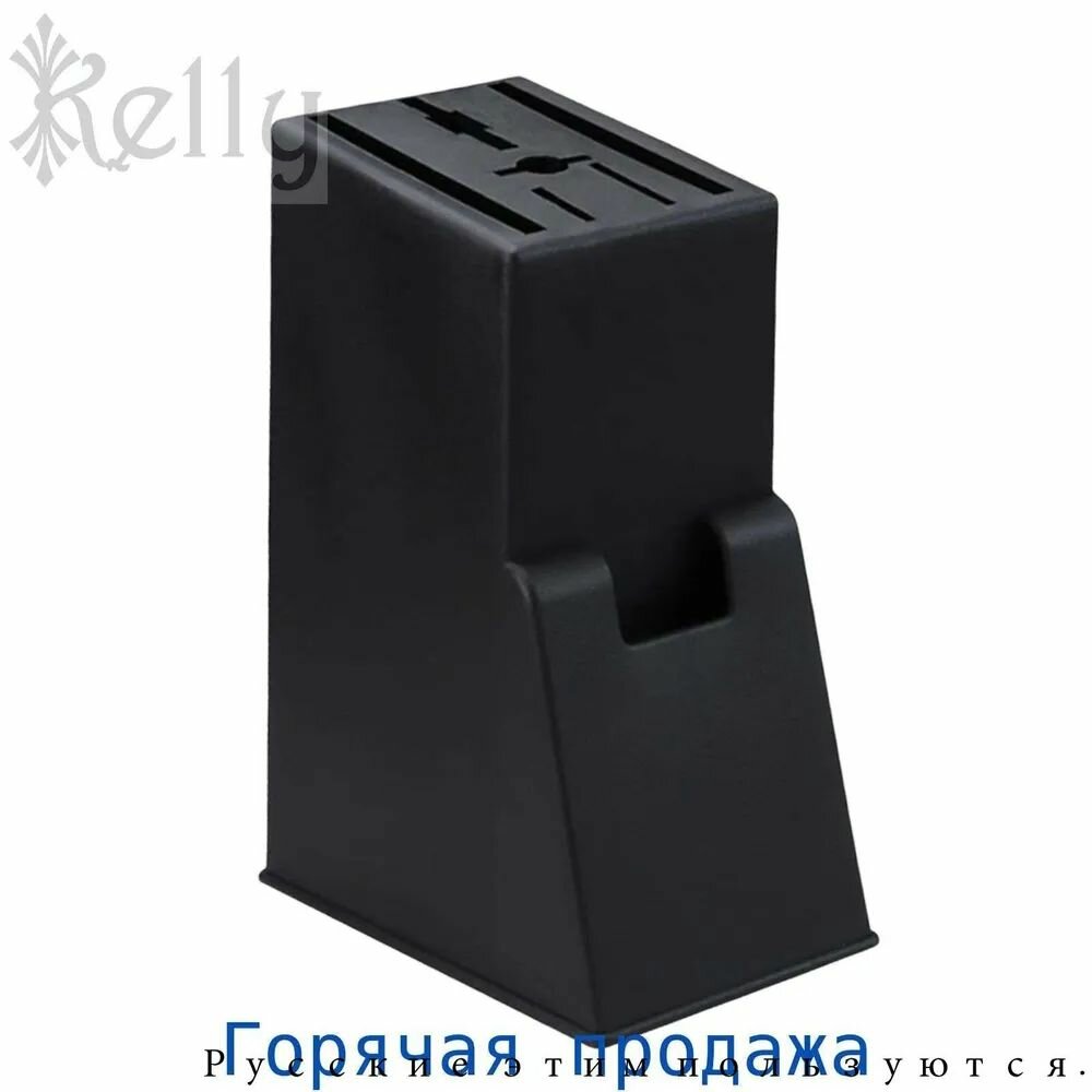 Подставка для ножей, длина 20.5 см