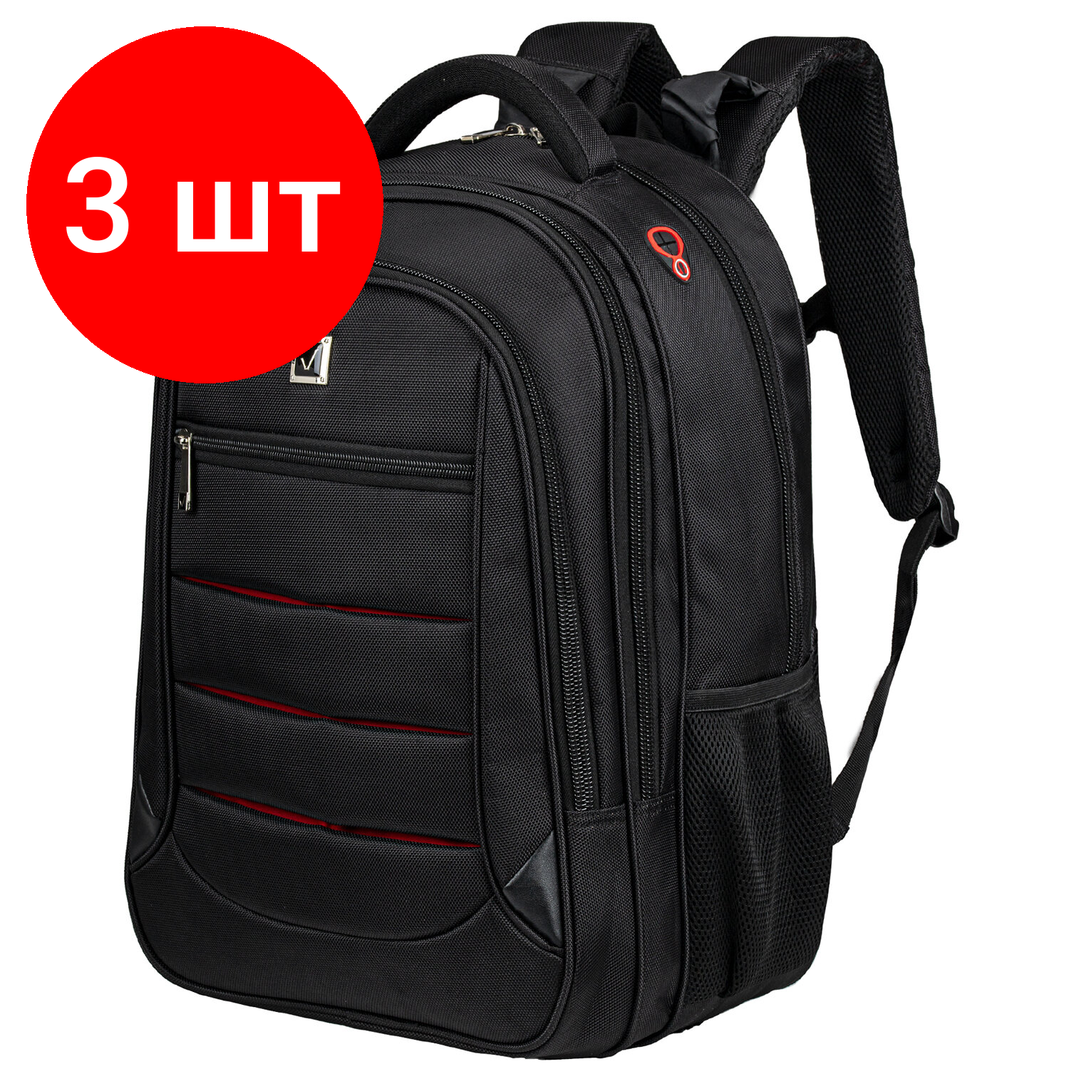 Комплект 3 шт, Рюкзак BRAUBERG "Flagman", размер 46х35х25 см, 35 л, ткань, черно-красный, 224454