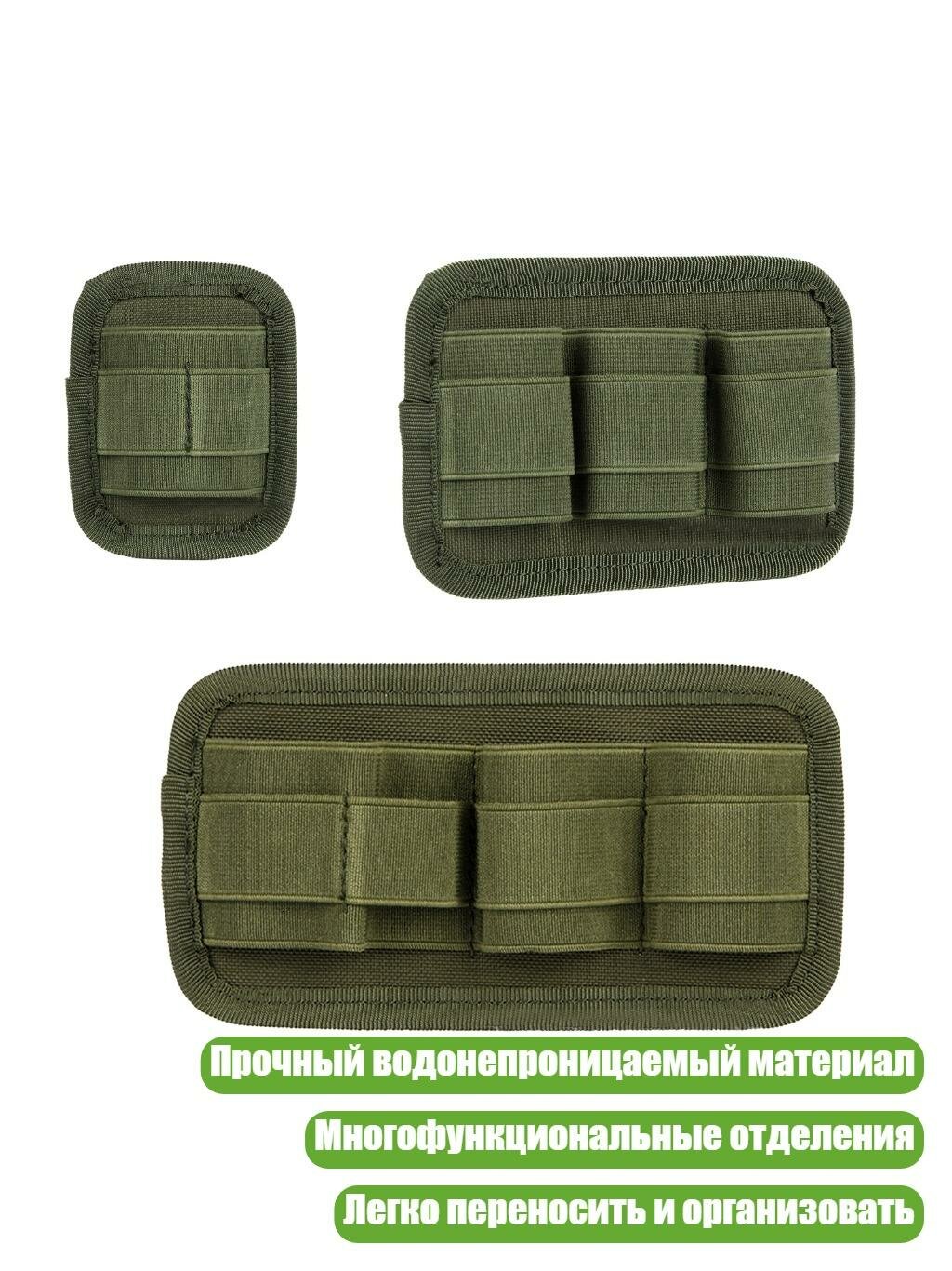 Портативная панель с петлями и карманами, Армейский Зеленый - Модель костюма