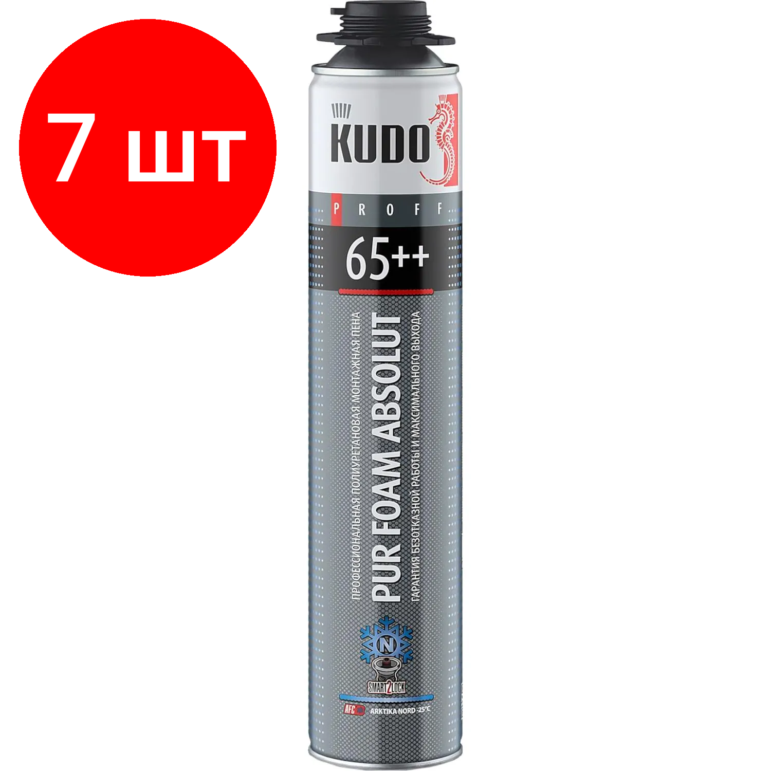 Комплект 7 штук, Пена монтажная проф Kudo Absolut Proff 65++ Arktica Nord, зим, 1000 мл 54410