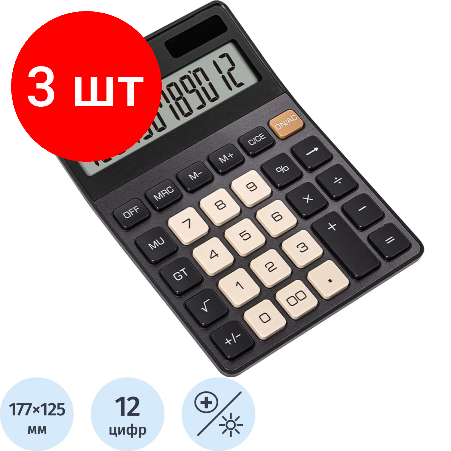 Комплект 3 штук, Калькулятор настольный Deli EM309.12 р, дв пит,176.9x124.9x34мм, темно-серый