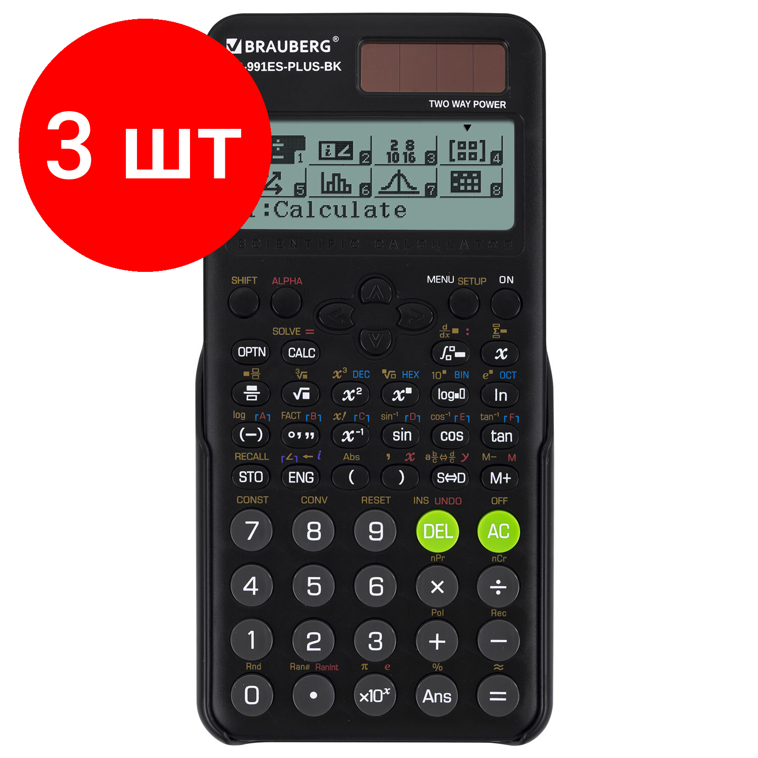 Комплект 3 шт, Калькулятор инженерный BRAUBERG SC-991ES-PLUS-BK (164х80 мм), 552 функции, 10+2 разряда, черный, 272651